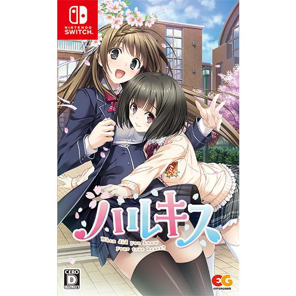 エンターグラム [メール便OK]【新品】【NS】ハルキス 通常版[Switch版][在庫品] : 浅草マッハ - 通販 - Yahoo!ショッピング