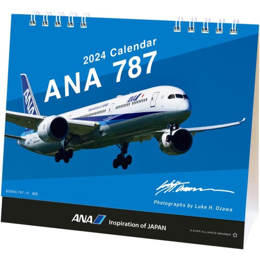 在庫あり[メール便OK]【新品】ANA 787カレンダー（卓上）2024 : 浅草マッハ - 通販 - Yahoo!ショッピング