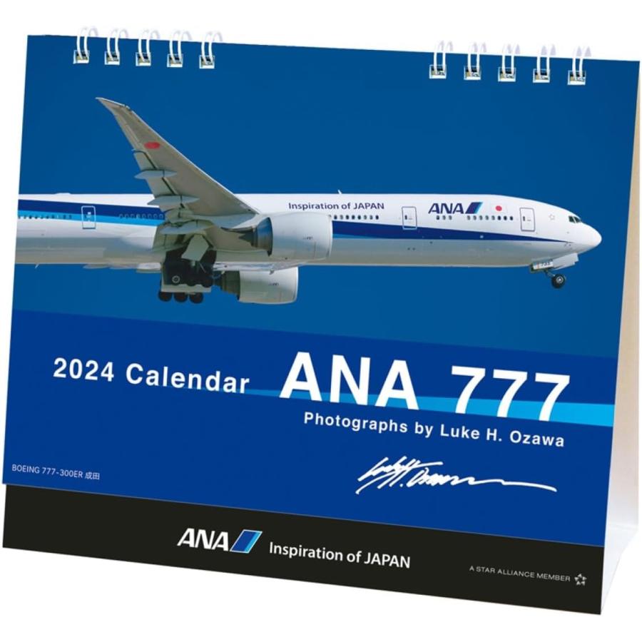 在庫あり[メール便OK]【新品】ANA 777カレンダー（卓上）2024 : 4961506310931 : 浅草マッハ - 通販 - Yahoo!ショッピング