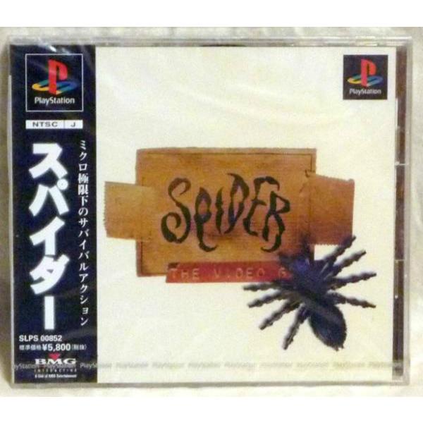 [メール便OK]【訳あり新品】【PS】SPIDER (スパイダー)[お取寄せ品] : 浅草マッハ - 通販 - Yahoo!ショッピング