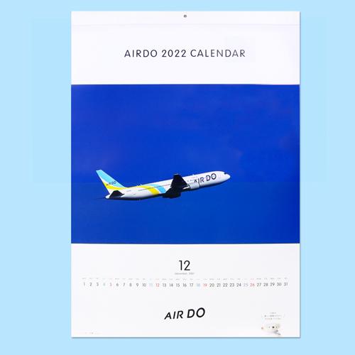 【即納可能】【新品】AIR DO 2023年版 壁掛けカレンダー ※画像は2022年度の物になります。 : 浅草マッハ - 通販 - Yahoo!ショッピング