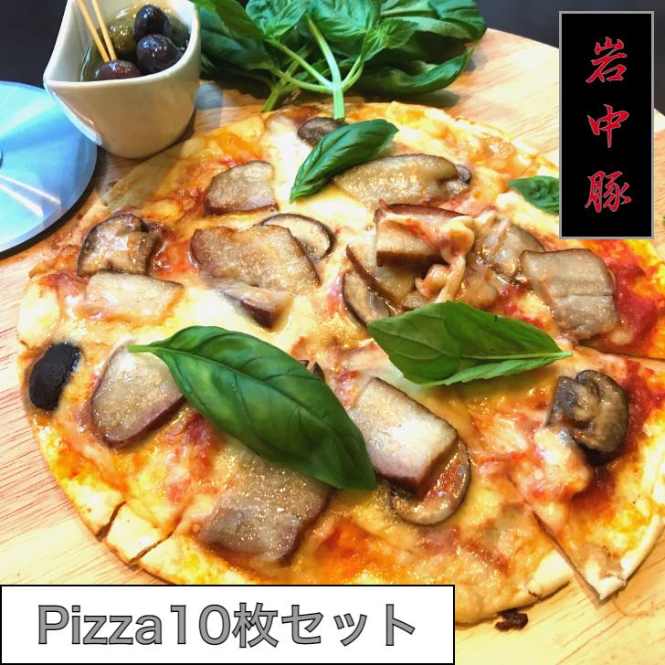 冷凍 ピッツァ pizza ピザ 21cm 送料無料 お取り寄せ おとりよせ グルメ : バルスモーク寿燻工房 - 通販 - Yahoo!ショッピング