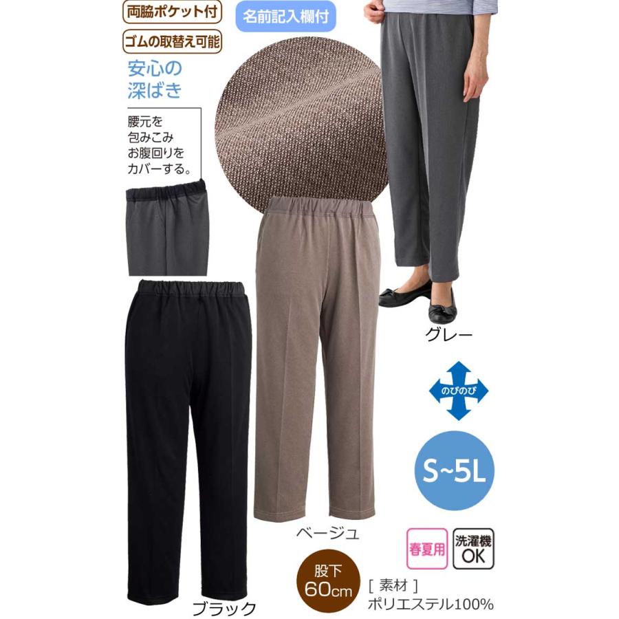 女性用 パンツ おしりスルッと さらさら カチオンライトパンツ （cf820896-llll） 4L 5L 大きいサイズ ズボン 高齢者 婦人 シニア 介護用 春夏 ak18 25s : 介護 ...