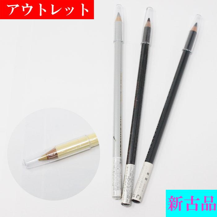 アウトレット 三善 メークアップペンシル アイブロー 新古品 みつよし メイク 化粧品 舞台用 日舞 洋舞 アイブロウ メール便可 : 介護専科 フル オブ ビーンズ - 通販 - Yahoo ...