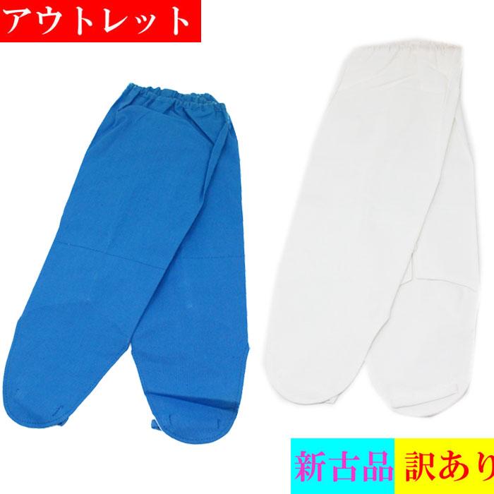 アウトレット 手甲 青 白 てこう 股旅衣裳 時代劇 舞踊 踊り 衣装 新古品 訳アリ 1点までメール便OK : 介護専科 フル オブ ビーンズ - 通販 - Yahoo!ショッピング