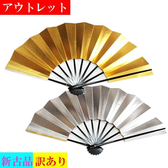 アウトレット 舞扇子 金銀 黒塗り 日本製 日本舞踊 扇子箱付 舞扇 踊り 扇子 せんす よさこい 扇 メール便可 : 介護専科 フル オブ ビーンズ - 通販 - Yahoo!ショッピング