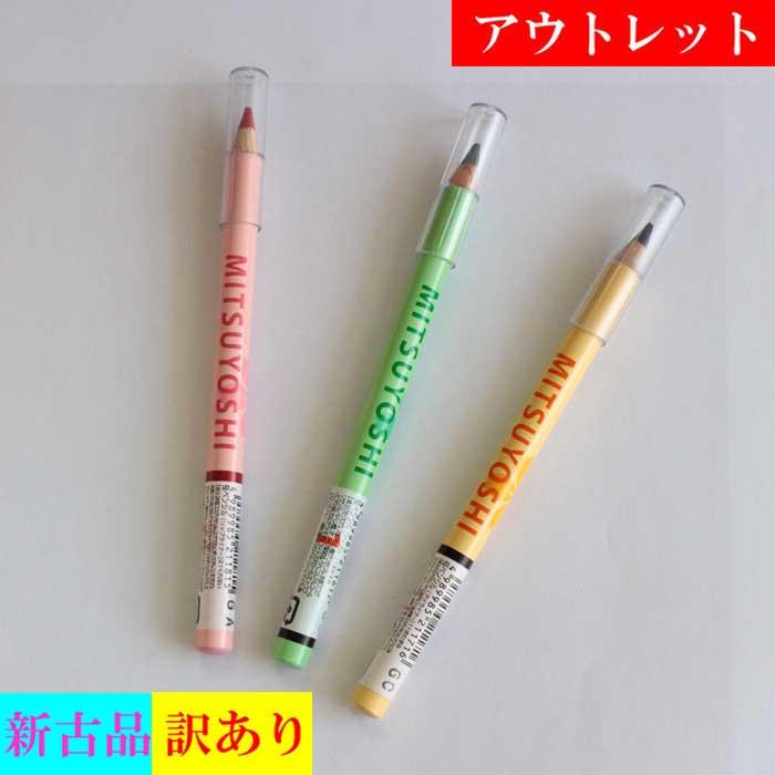 アウトレット 三善 桜ペンシル アイライナー アイブロー リップライナー みつよし メイク 化粧品 舞台用 舞踊 日本舞踊 日舞 洋舞 メール便可 新古品 訳アリ : 介護専科 フル オブ ...