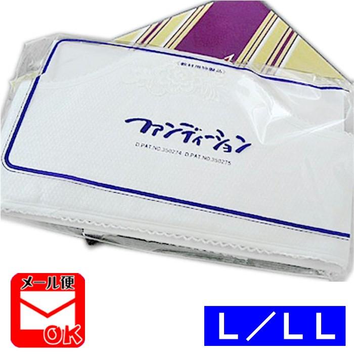 和装 ファンデーション 教材用 (L-NO.657 LL-NO.6571) 補整具 ウエスト 補正 補整 定番 和装小物 和装 着付け小物 1点までメール便可 zrb :h05037:浅草 ...