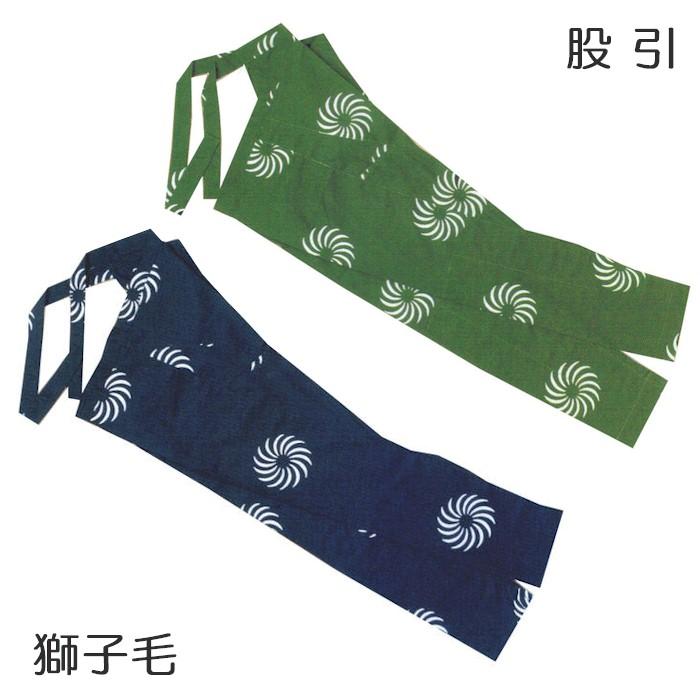 股引 緑 紺 獅子毛 長股引 ももひき またひき 祭 （s724-725） S M L またびき ぱっち 祭り まつり 取寄せ商品 1点までメール便可 : 浅草きもの市 - 通販 ...