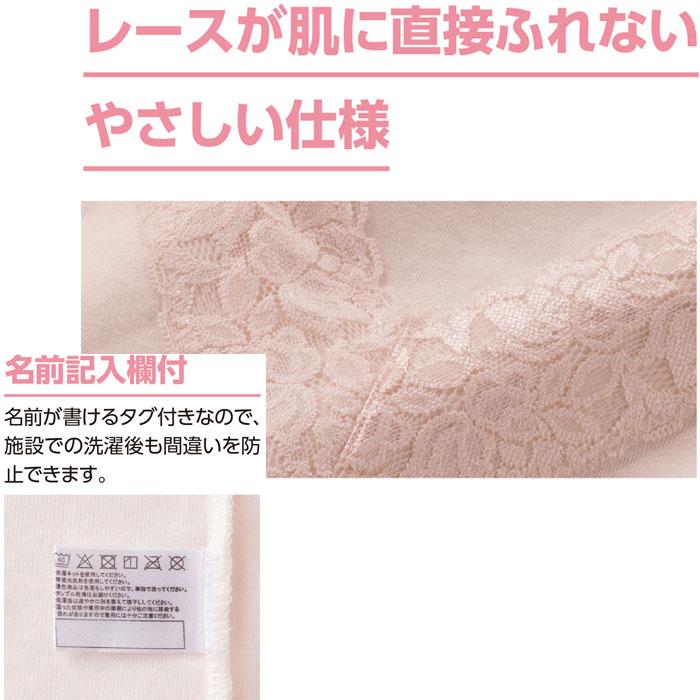 介護 肌着 女性用 シャツ 3分袖 インナー （cf800490-lll） 3L 4L 大きいサイズ 綿 コットン 婦人 下着 介護用 ak21 24aw : cf800490-lll ...