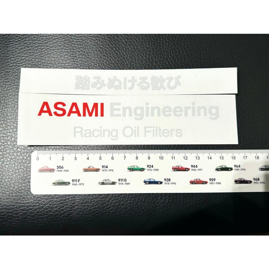 ASAMI Engineering（アサミエンジニアリング） アサミエンジニアリング・ロゴステッカー（ライト） : アサミエンジニアリング ...