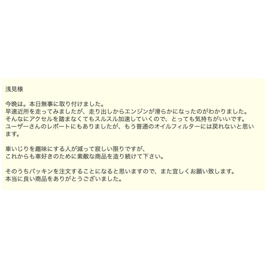 BMW (E90) M3 適合品 アサミエンジニアリング・レーシングオイルフィルター 11427840594AE-S65 (BMW純正品番 ...
