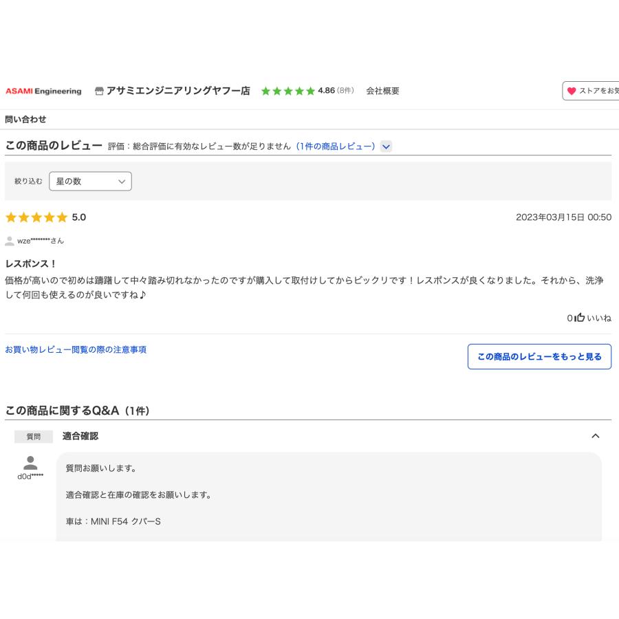 オイルエレメント・スズキ ジムニー JIMNY JA11V, JA11C, JA12C, JA12V, JA12W（F6Aエンジン車）用 アサミエンジニアリング・レーシングオイルフィルター ...