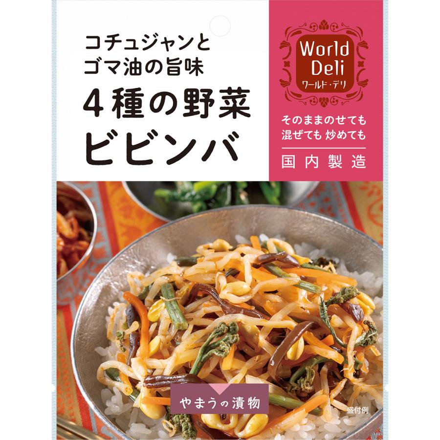 やまう 漬物 ワールドデリ ビビンバ 110g 10袋入 中華 World Deli ビビンバの具 ご飯のお供 やまうの漬物 : やまうの漬物 - 通販 - Yahoo!ショッピング