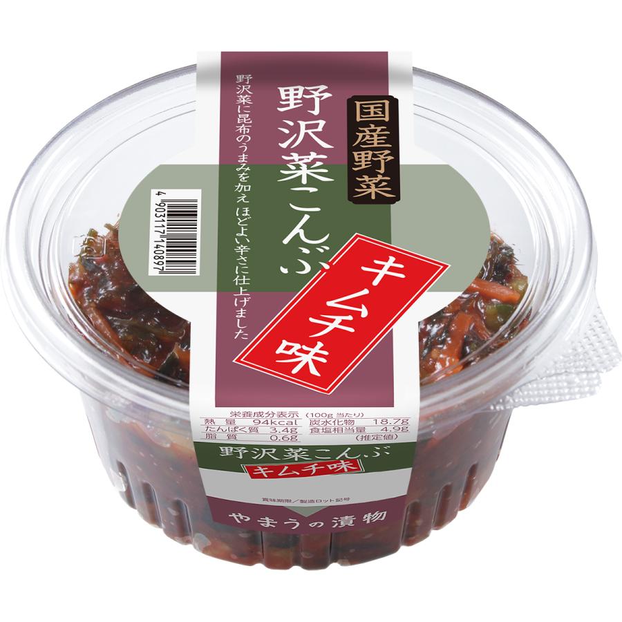 やまう 漬物 国産 野沢菜こんぶキムチ味270g 6個入 (要冷蔵) ご飯のお供 野沢菜昆布 おかず やまうの漬物 : やまうの漬物 - 通販 - Yahoo!ショッピング