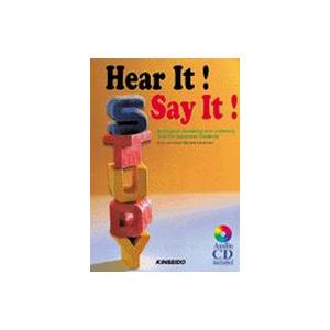 Hear It! Say It!An English Speaking and Listening Text for Japanese ...