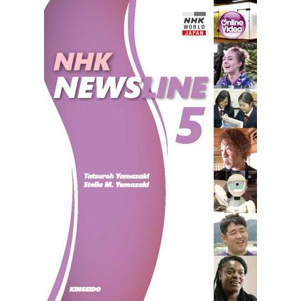NHK NEWSLINE 5 :9784764741447:Asanobooks - 通販 - Yahoo!ショッピング