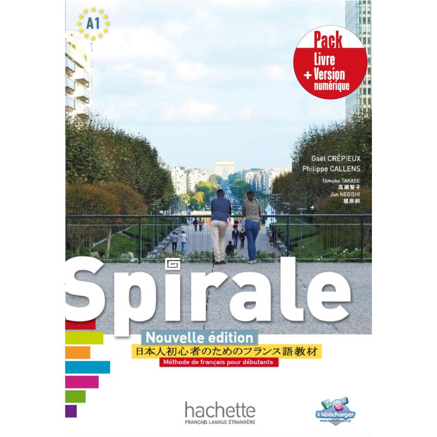SPIRALE Nouvelle edition/LIVRE DE L'ELEVE/Methode de francais pour ...