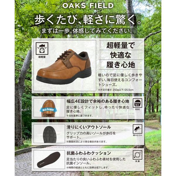 OAKS FIELD オークスフィールド メンズ コンフォートカジュアルシューズ 超軽量 幅広4E 滑りにくい 526600 ブラウン : 靴 ...
