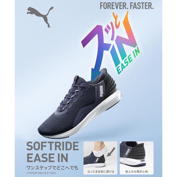 PUMA プーマ SOFTRIDE CRUISE EASE IN【軽量】メンズスニーカー(ソフトライドクルーズイーズイン) 311997 01 ブラック/フラットダークグレー/シャドーグレー ...
