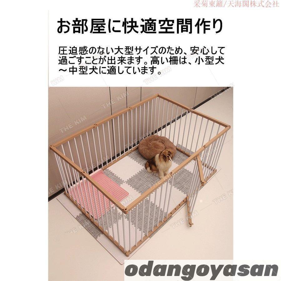 ペットサークル 犬 サークルケージ 小型 ペットフェンス ドア付き 犬ゲージ DIY 広い 屋内 脱走防止柵 屋外 取付け簡単 中型犬 省 ...