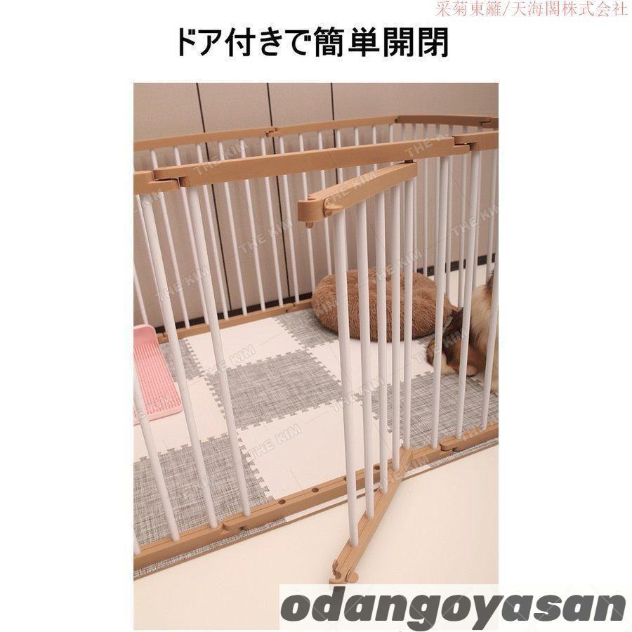 ペットサークル 犬 サークルケージ 小型 ペットフェンス ドア付き 犬ゲージ DIY 広い 屋内 脱走防止柵 屋外 取付け簡単 中型犬 省 ...