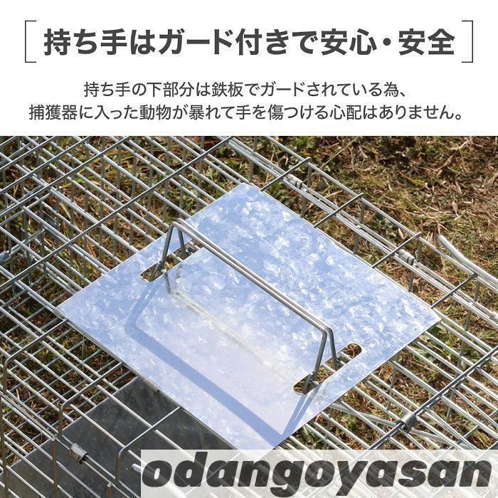 捕獲器 猫 踏板式 アニマルトラップ トラップ イタチ 駆除 捕獲 捕獲機 動物 罠 鼠 保護 庭 畑 餌 農業 アニマルキャッチャー ...