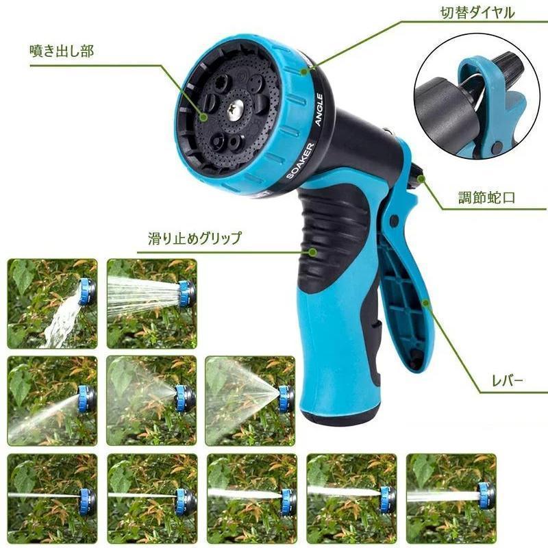 ホース 散水ホース 水道ホース 3倍 伸びるホース 伸縮ホース 5M-15M 7.5M-22M 10M-30M 噴き出し9パタン お庭の水やり お家の掃除 庭 洗車 : ヘルスケアエイエスシー ...