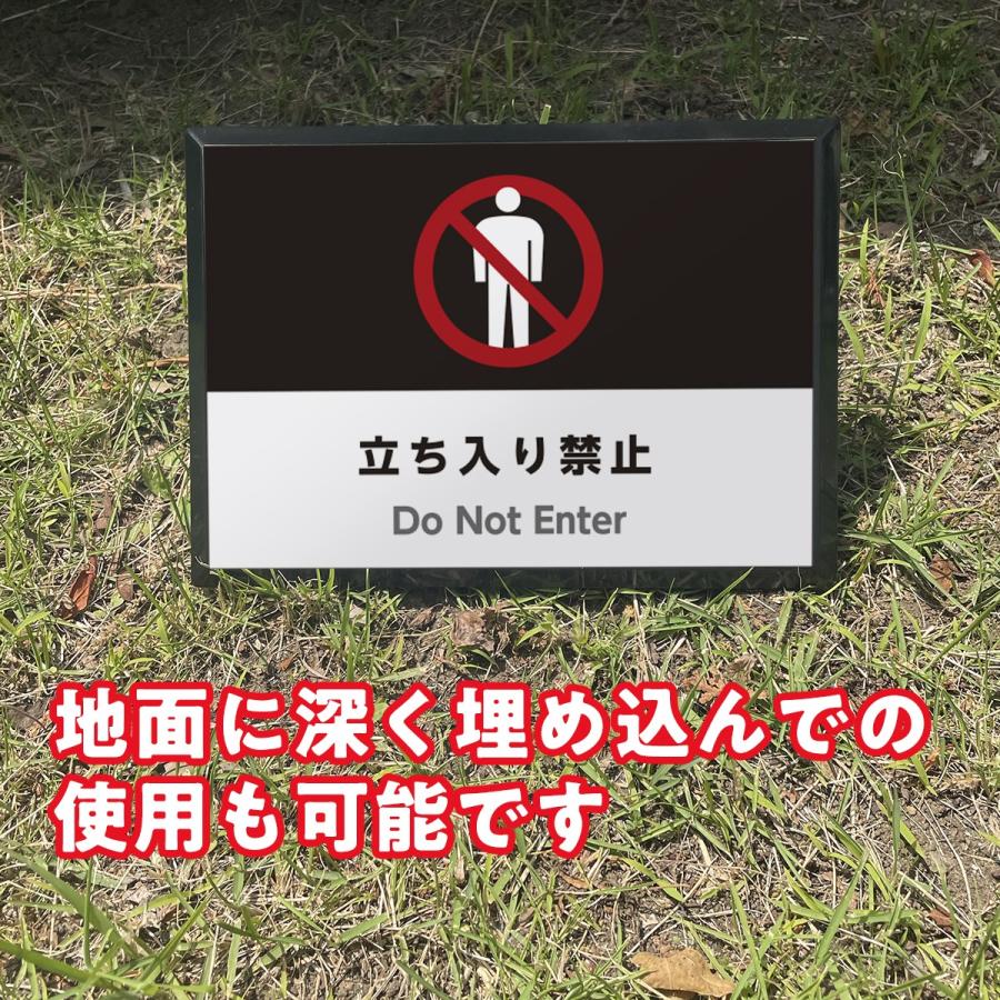 おしゃれな「立ち入り禁止」看板（Do Not Enter）／210mm×150mm／アンカー付き50cmステンレスポール付属／送料込 : アスコットYahoo!ショップ - 通販 ...
