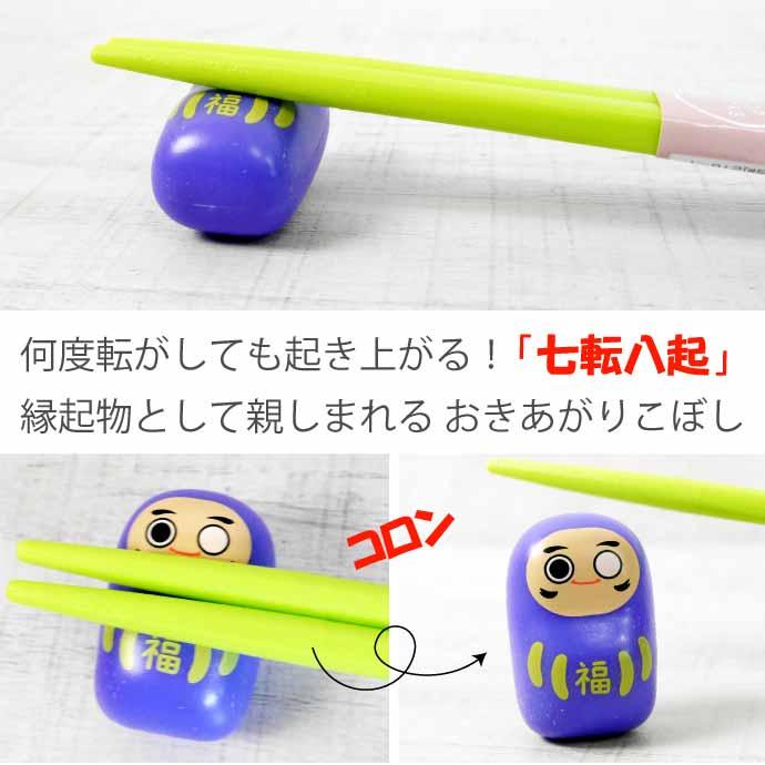起き上がり箸置き だるま まねきねこ Chopstick rest はしおき 福 2個入 EX-3378 EX-3379 箸置き 箸おき 箸休め 箸台 御祝い 会食 : ASE - 通販 ...