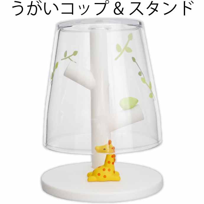 sanrio My Melody マイメロディ サンリオ ミニうがいコップとスタンド SR-3335 うがい コップ コップスタンド コップ置き : ASE - 通販 - Yahoo!ショッピング