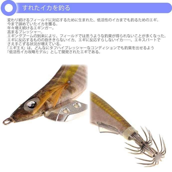 エギ王 K 001 金アジ 2.5号 11g 75mm ナチュラル布 金テープ 沈下タイプ ベーシック 沈下速度約5秒/m YAMASHITA ...