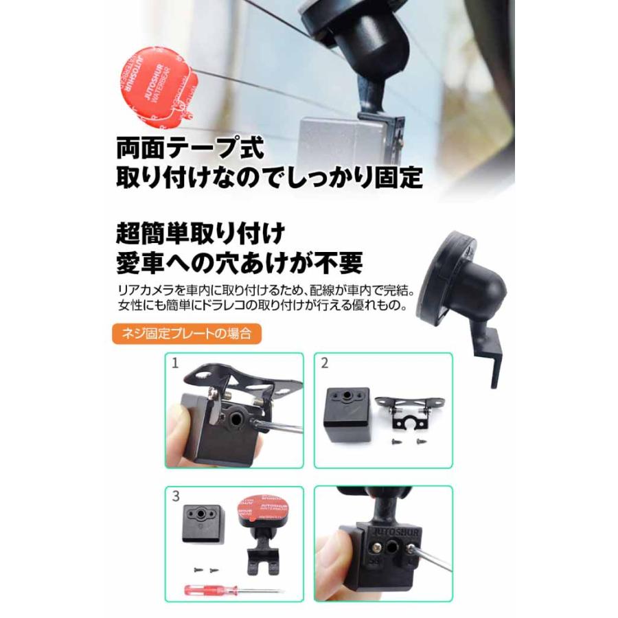 リアカメラ用ブラケット 車外用バックカメラを車内用に変えるキット DVR-OP2 バックカメラ用ステー 両面テープ式 max390 : ASE - 通販 - Yahoo!ショッピング