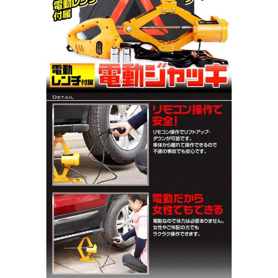 3t対応電動ジャッキ パンタグラフ パンタジャッキ K-JAK01A 昇降最大42cm リモコン操作 max357 : max-k-jak01a : ASE - 通販 - Yahoo!ショッピング