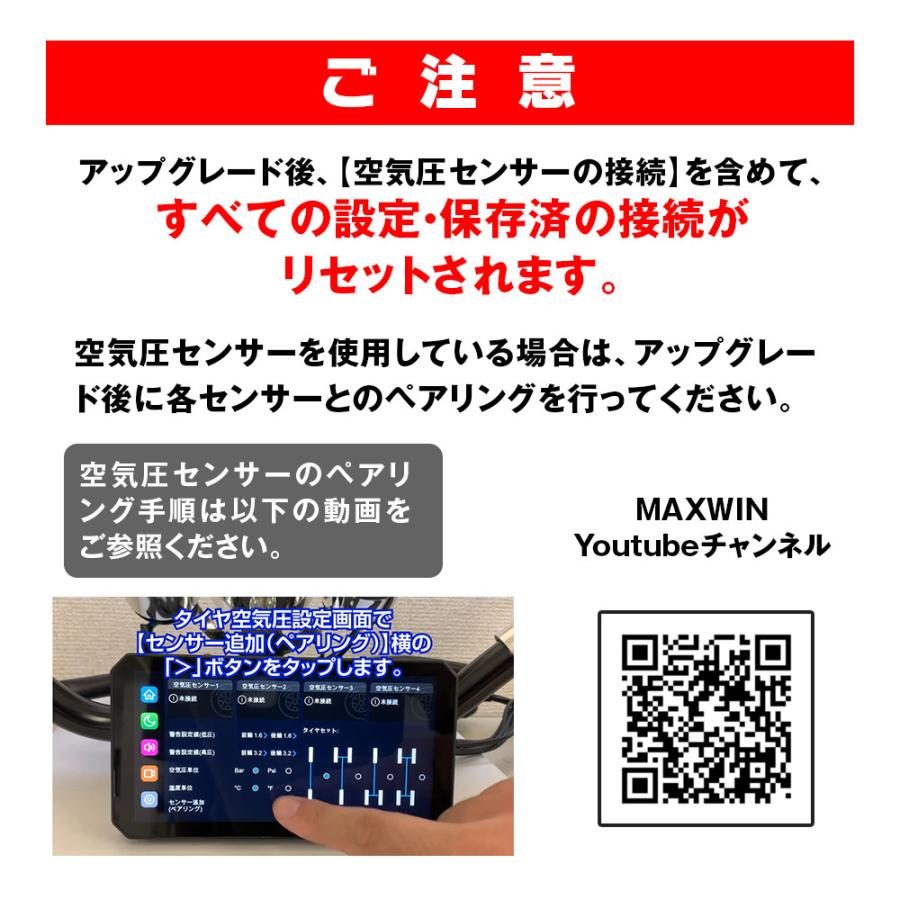 MAXWIN M2シリーズ専用オプション アップグレードツール M2-UP01 モニター縦横表示切替などが可能になる max452 : ASE - 通販 - Yahoo!ショッピング