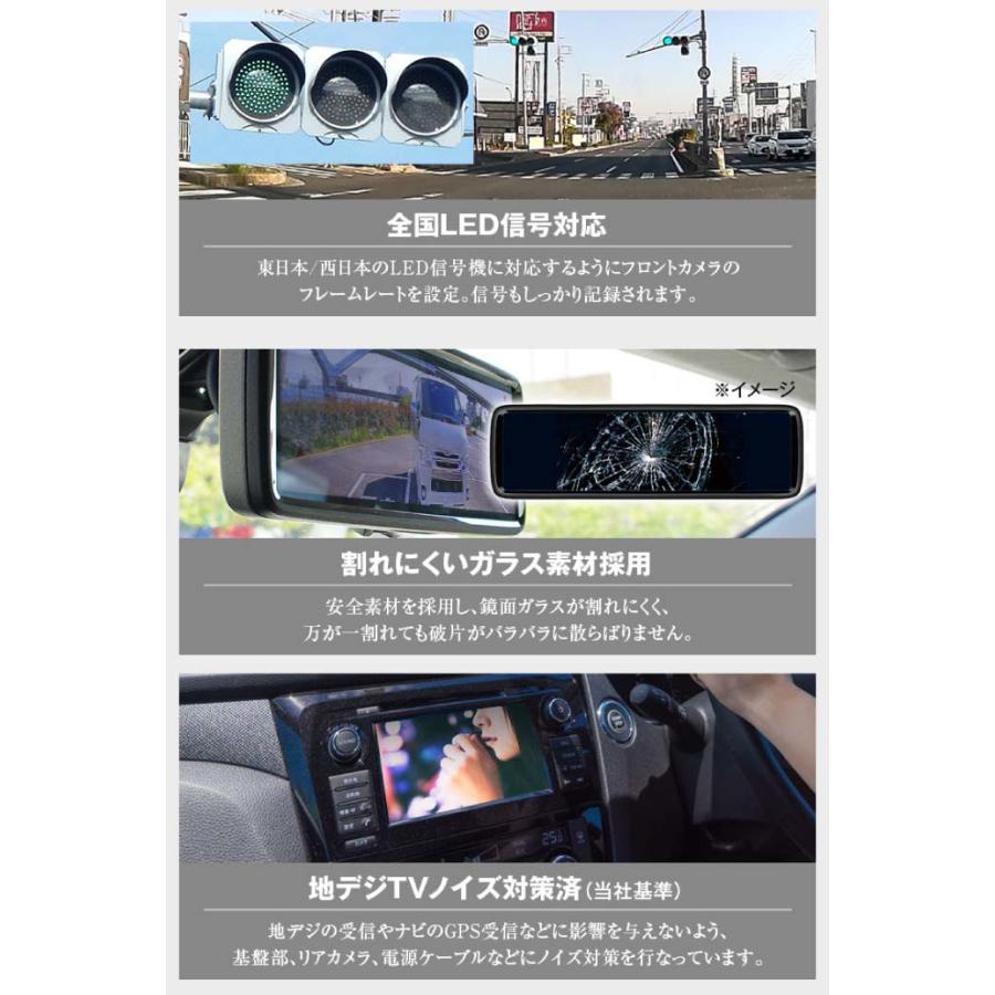 ルームミラー型ドライブレコーダー前後同時録画 MDR-A001A デジタルルームミラー ドラレコ バック連動 max291 : ASE ...