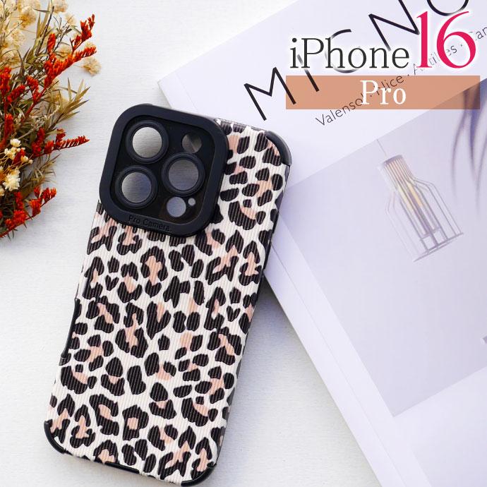 iPhone16Pro ケース ひょう柄 ヒョウ柄 レオパード ベージュ TPU ソフト iPhone16Proケース おしゃれでカワイイ 耐衝撃 SPC355 : rk ...