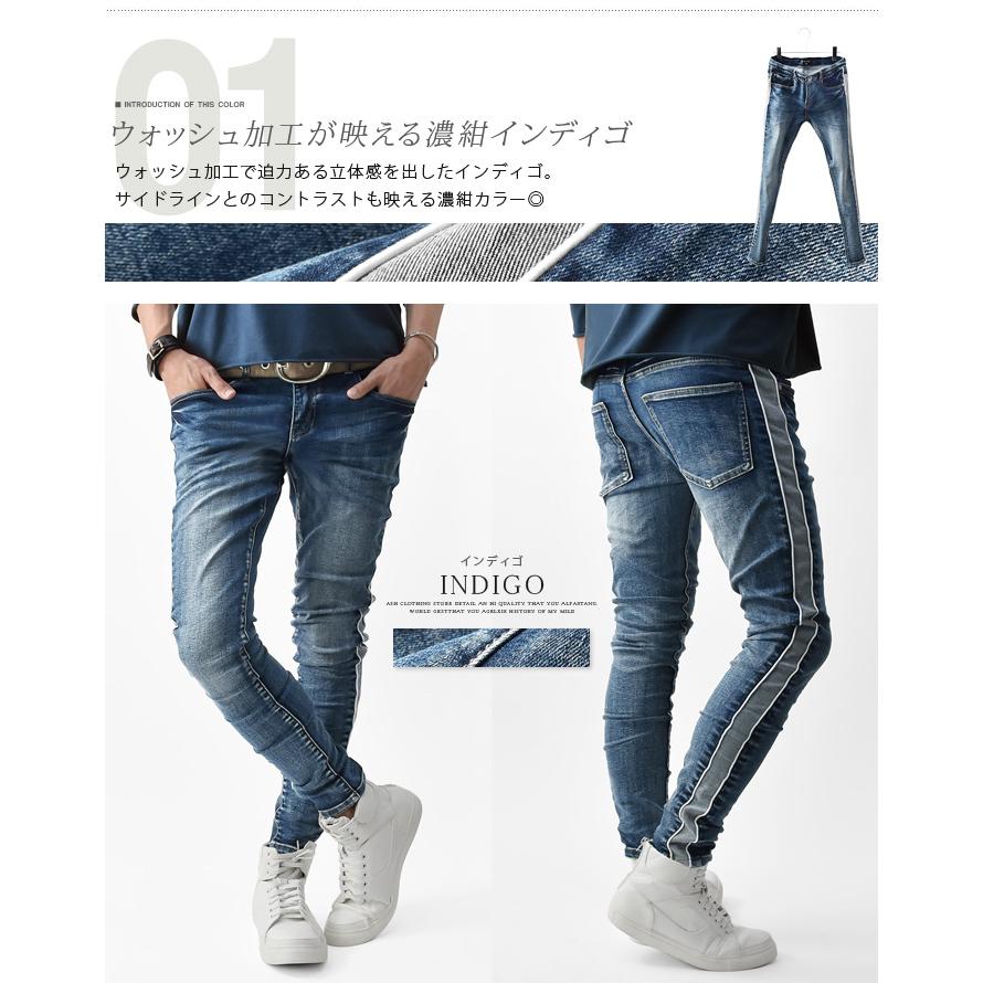 スキニーデニム メンズ スキニーパンツ デニムパンツ スキニー スキニーデニム メンズ スキニーパンツ デニムパンツ スキニー