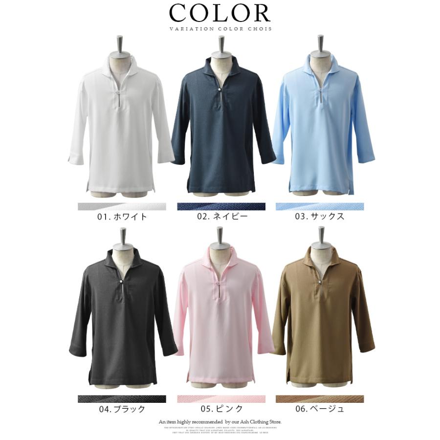 シャツ メンズ パナマシャツ カプリシャツ 七分袖 7分袖 ボタンシャツ