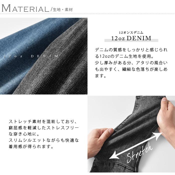 デニムパンツ メンズ スキニーデニム スキニーパンツ バイカー デニムパンツ メンズ スキニーデニム スキニーパンツ バイカー