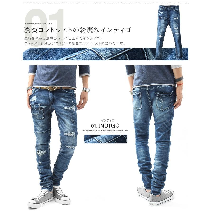 デニム スキニーパンツ メンズ スキニーデニム ダメージデニム デニム スキニーパンツ メンズ スキニーデニム ダメージデニム
