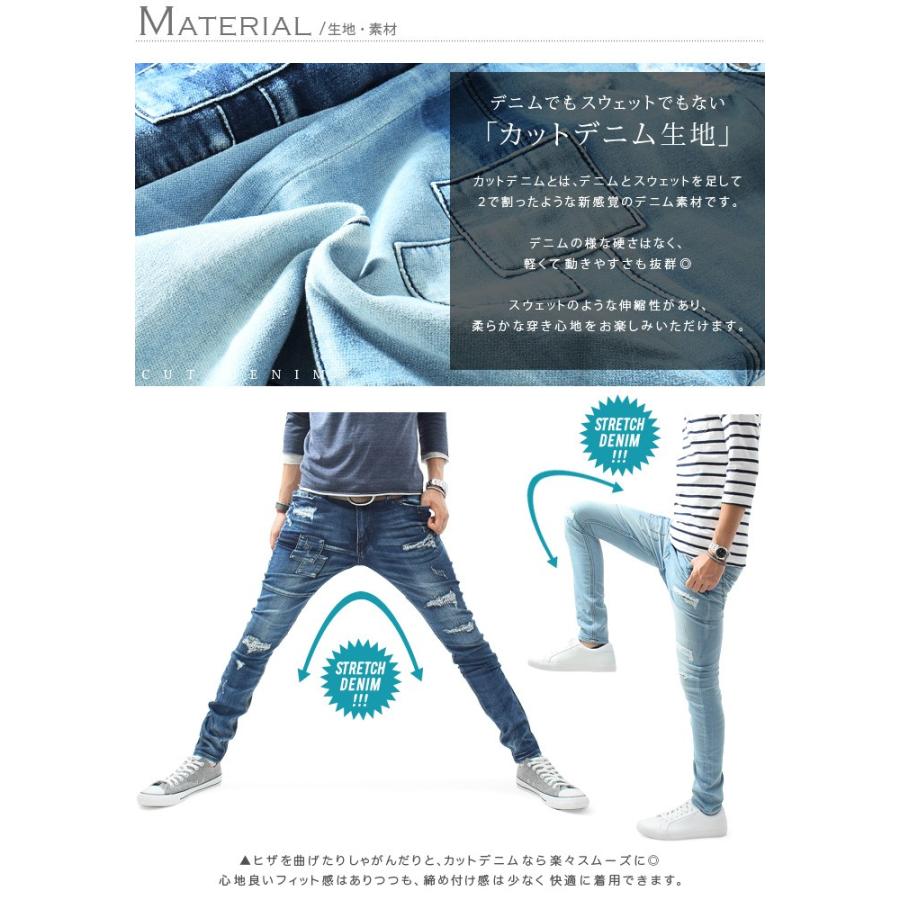 デニム スキニーパンツ メンズ スキニーデニム ダメージデニム デニム スキニーパンツ メンズ スキニーデニム ダメージデニム