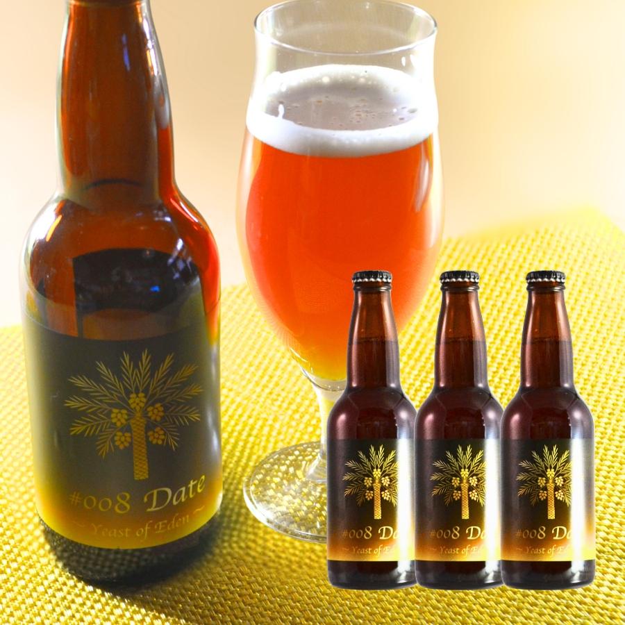 Brewlab.108 #008 DATEデーツ 3本 : 産直フルーツ朝日屋 - 通販 - Yahoo!ショッピング