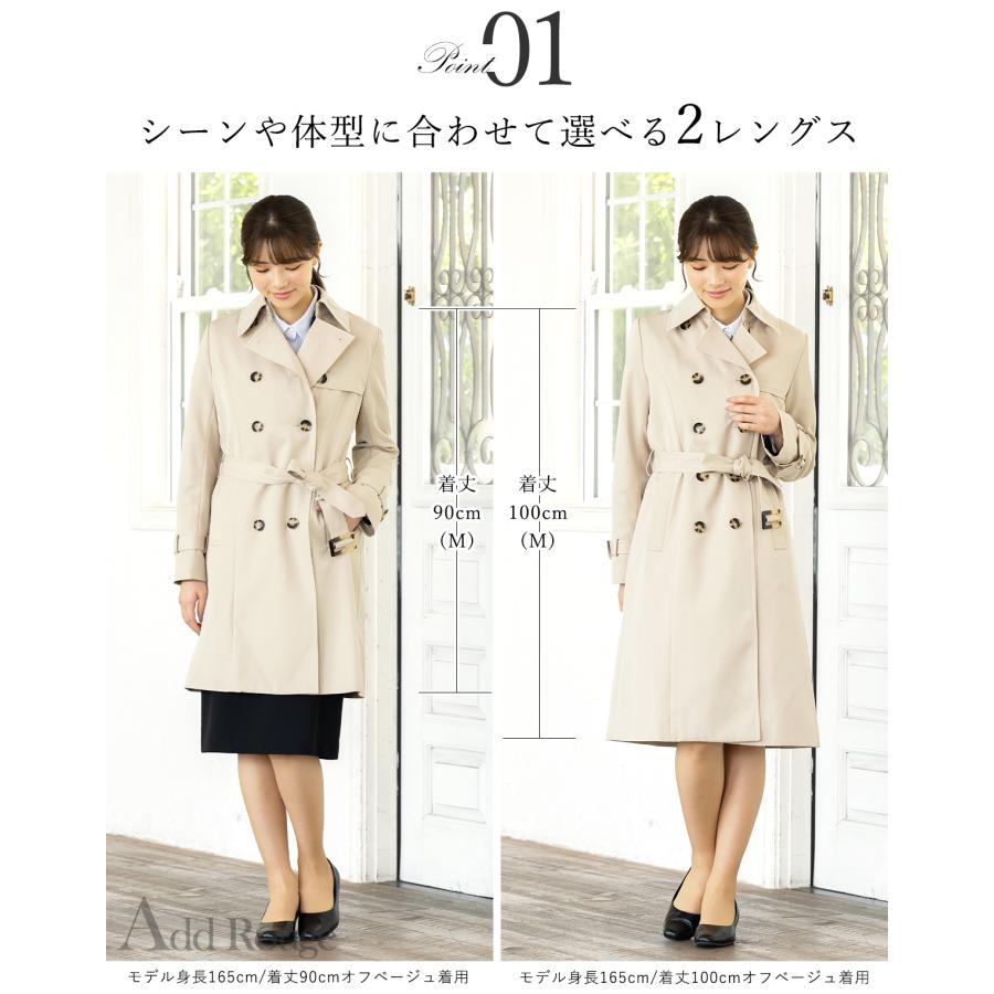 AddRouge トレンチコート レディース アウター 手洗いOK 花粉 AddRouge トレンチコート レディース アウター 手洗いOK 花粉