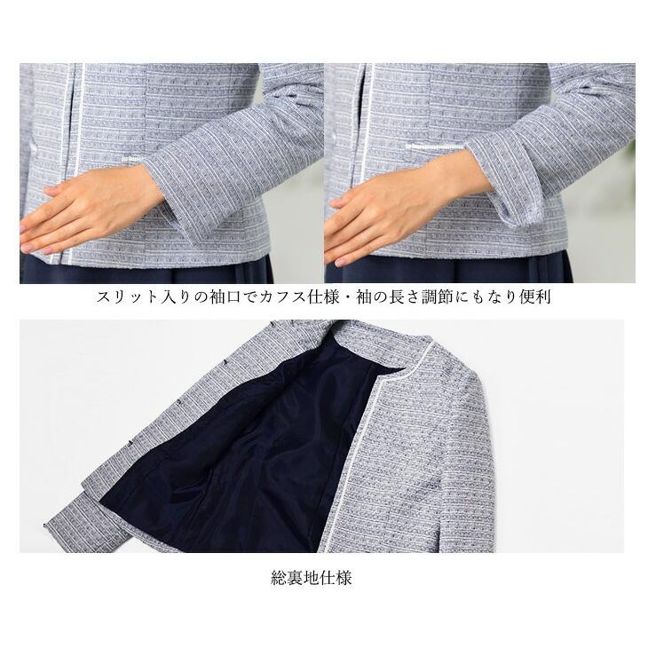 AddRouge スーツ レディース セットアップ 卒業式 母 服装 入学 AddRouge スーツ レディース セットアップ 卒業式 母 服装 入学