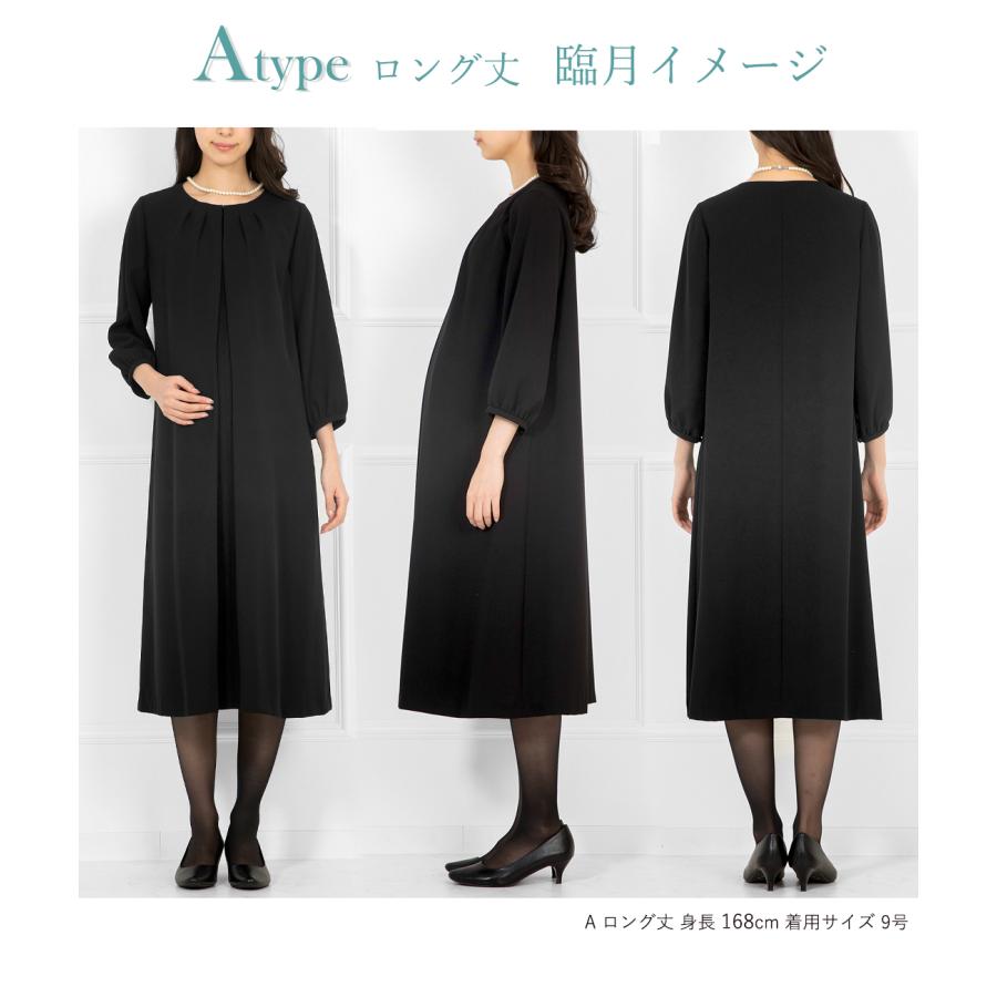 喪服 礼服 レディース ブラックフォーマル 前開き ロング丈 喪服 礼服 レディース ブラックフォーマル 前開き ロング丈