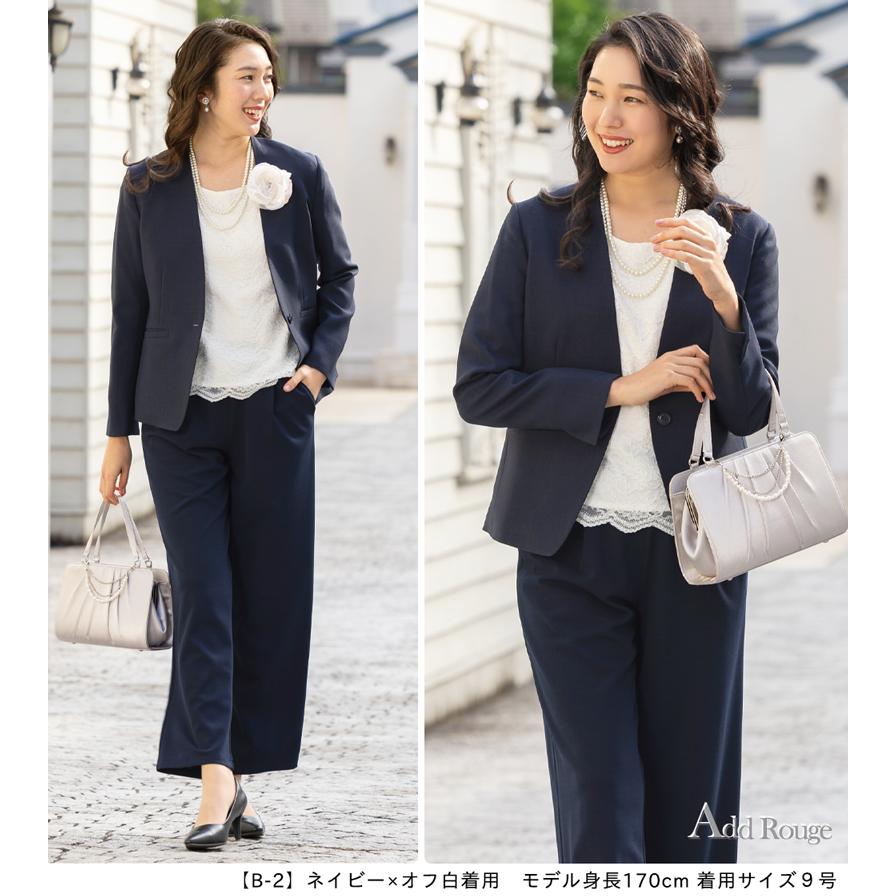 AddRouge スーツ レディース セットアップ 卒業式 母 服装 卒園 AddRouge スーツ レディース セットアップ 卒業式 母 服装 卒園