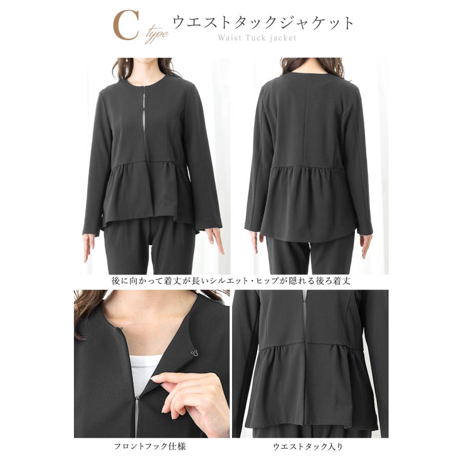 AddRouge スーツ レディース セットアップ 卒業式 母 服装 卒園 AddRouge スーツ レディース セットアップ 卒業式 母 服装 卒園