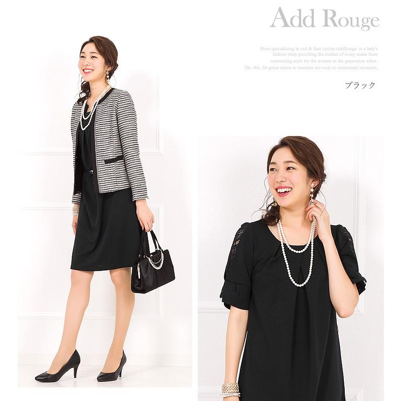 AddRouge 【在庫限り】パーティードレス 結婚式 謝恩会 AddRouge 【在庫限り】パーティードレス 結婚式 謝恩会