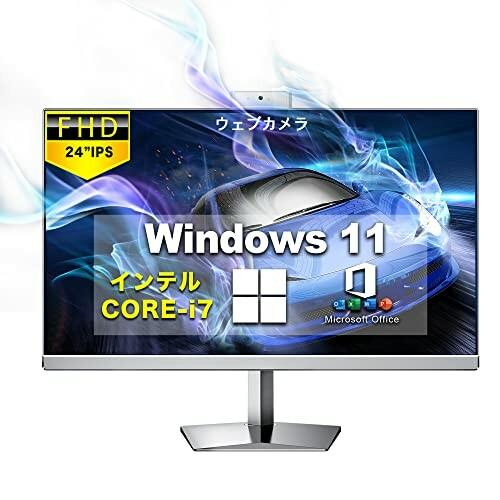 最大93％オフ！ Windows11 デスクトップPC タッチパネル 一体型パソコン 24型フルHD液晶一体型 デスクトップパソコン CPU ...